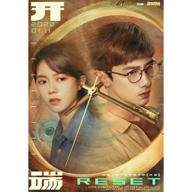 Jual Cdrama Reset 2022 Sub Indo Shopee Indonesia