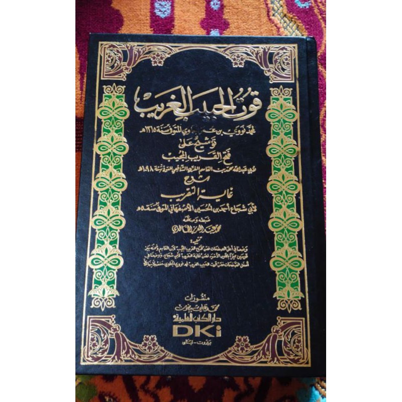 Jual Tausekh /Qutul Habib Syarah Fathul Qorib | Shopee Indonesia