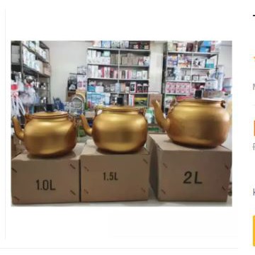 Jual Teko Arab 2 Liter / Teko Kuning Jadul / Teko Arab / Teko Air Zam ...