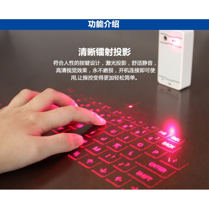 Jual Virtual Bluetooth Keyboard F1A Mini Portable Laser Projection ...