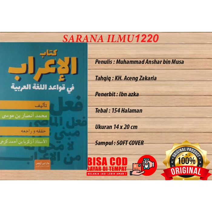 Jual kitabu Al I'rob Aceng Zakaria | IBN AZKA PRESS | Kitab irob | Shopee Indonesia