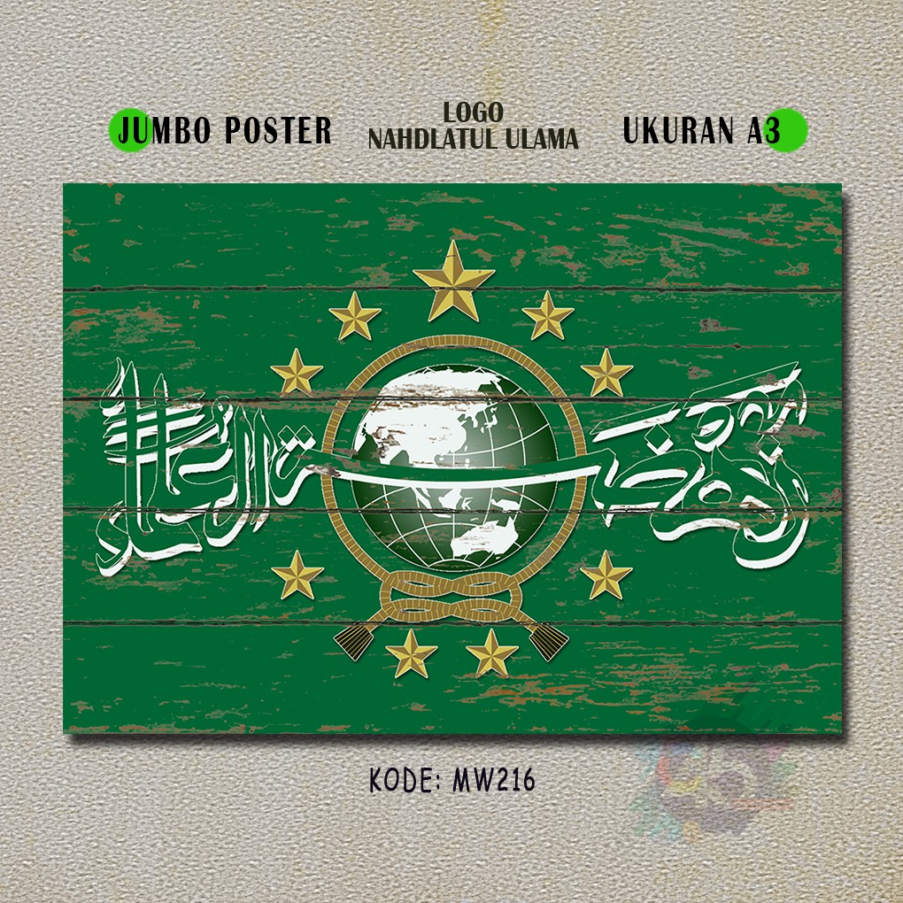 Jual Poster Kayu Logo NU NAHDLATUL ULAMA Hiasan Dinding Ormas Islam ...