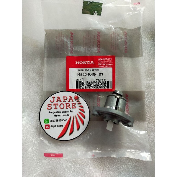 Jual 14520K40F01 Lifter Vario 125 litfer vario 150 lifter PCX Lifter ...