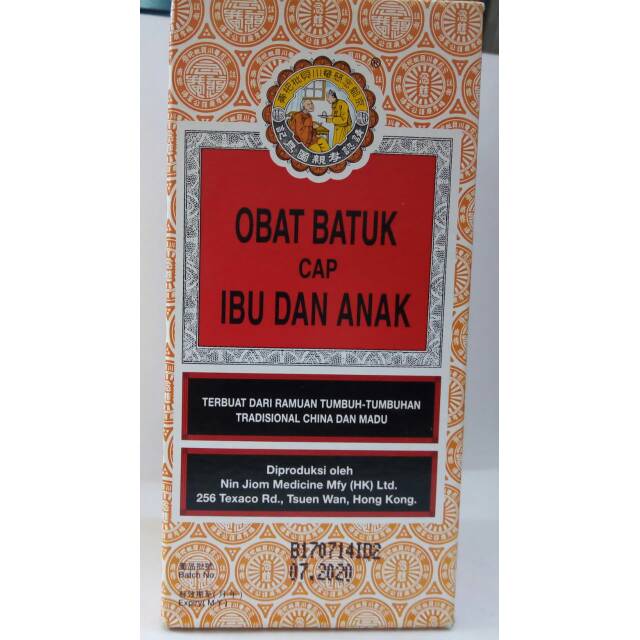 Jual OBAT BATUK CAP IBU DAN ANAK HERBAL 150ML | Shopee Indonesia