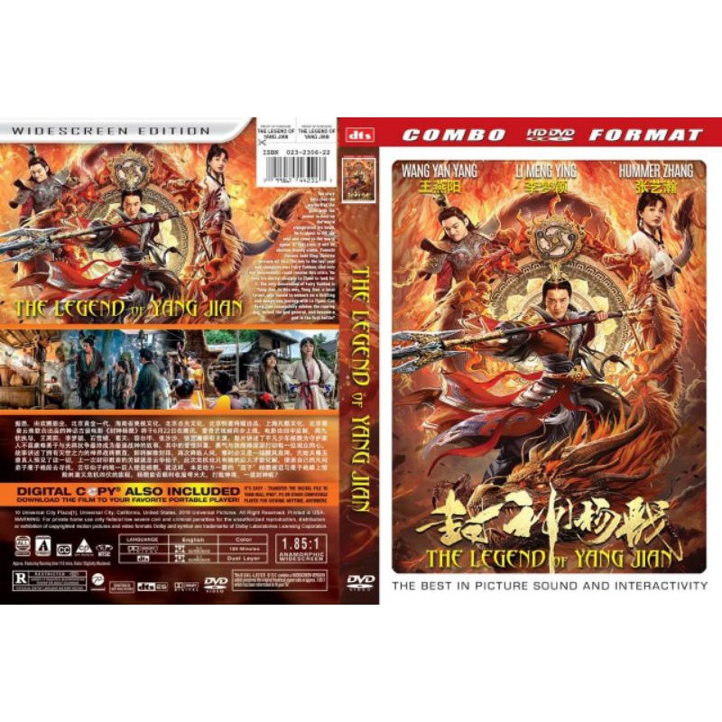 Jual dvd The Legend Of Yang Jian 2022 {OD DTS R1} {Wuxia, Fantasy} {Wang Yan Yang, Li Meng Ying ...