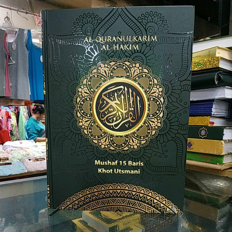 Jual AL QURAN AL-HAKIM Mushaf 15 Baris Khot Utsmani ukuran A4 | Shopee Indonesia