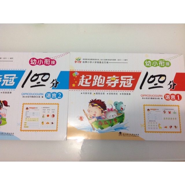 Jual Buku Latihan Bahasa Mandarin Shopee Indonesia