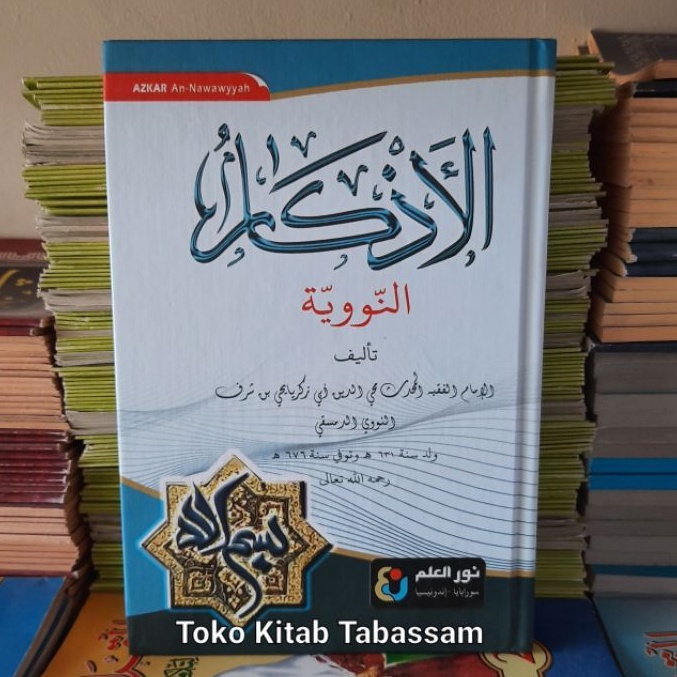 Jual Kitab Adzkar Nawawi Al Adzkar An Nawawi Murah | Shopee Indonesia Jual Kitab Adzkar Nawawi Al Adzkar An Nawawi Murah | Shopee Indonesia