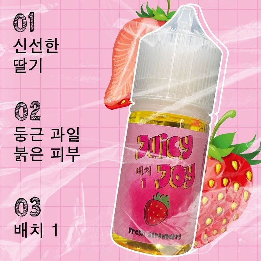 Jual Juicy Joy Fresh Strawberry Cukai 2022 Salt Nic 30ML 25MG by FVB ...