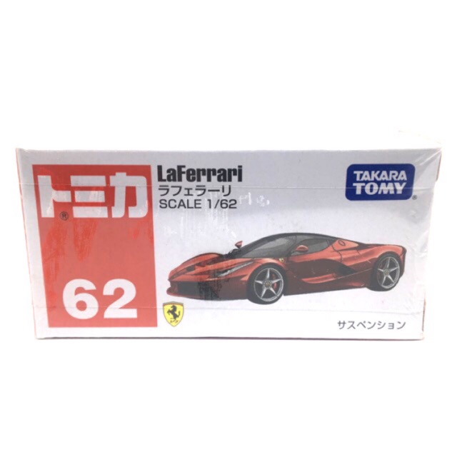 Jual Tomica 62 Ferrari LaFerrari | Shopee Indonesia