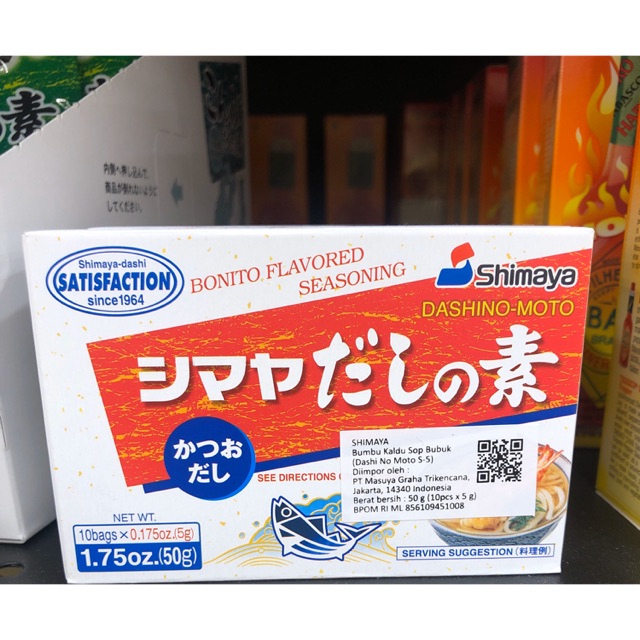 Jual Shimaya dashinomoto (bumbu kaldu sop bubuk) | Shopee Indonesia