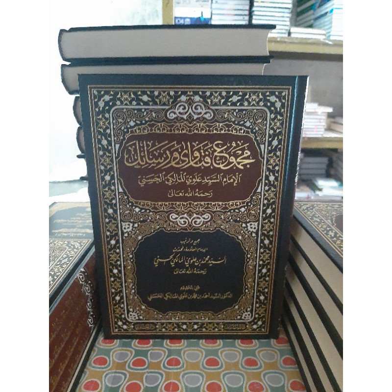 Jual Kitab Majmu Fatawa Wa Rosail Sayyid Muhammad Al Maliki Darul ...