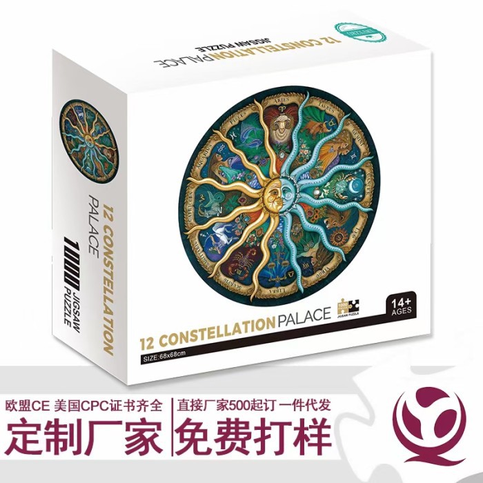 Jual Puzzle Bulat The 12 Constellation Palace Round Jigsaw Horoscope ...