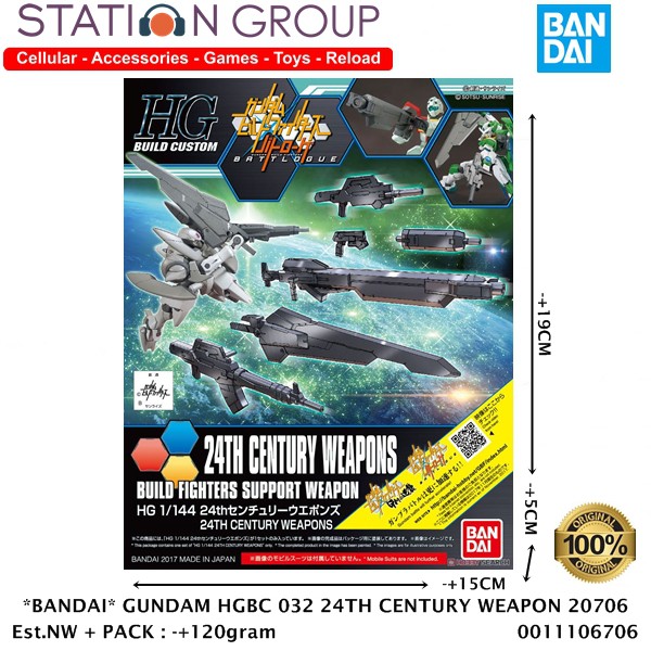 Jual BANDAI 20706 GUNDAM HGBC 032 24TH CENTURY WEAPONS - GUNPLA MODEL KIT | Shopee Indonesia