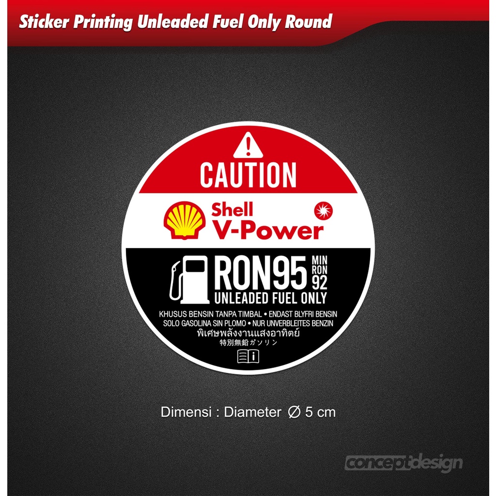 Jual Sticker Printing Unleaded Fuel Only Round | Shopee Indonesia