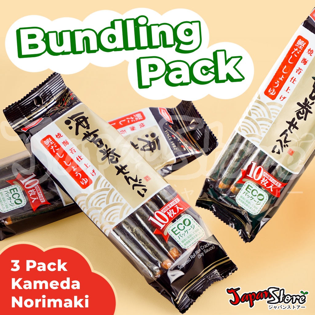 Jual Kameda Norimaki Senbei [3 Bungkus / Paket] | Shopee Indonesia