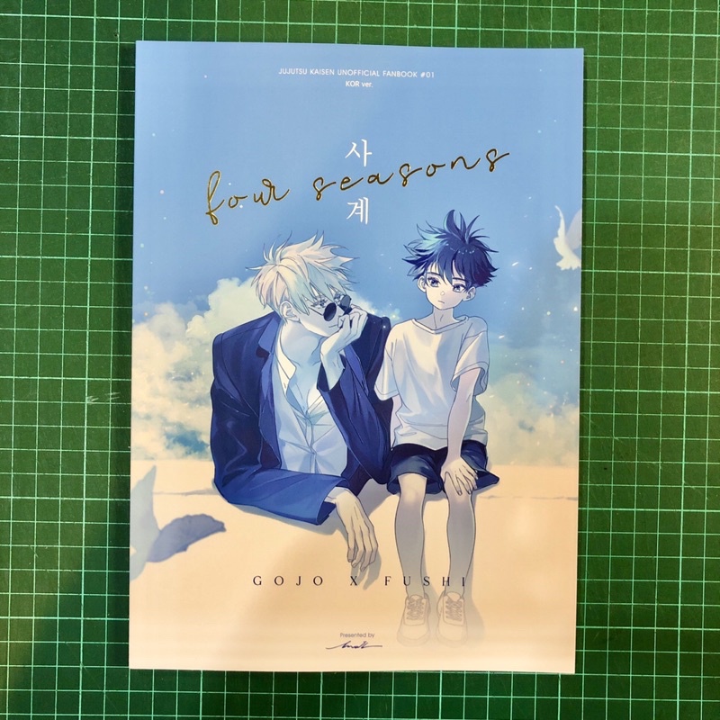 Jual Jujutsu Kaisen - "사계" (4 Seasons) Doujinshi / Manga (email2140 ...