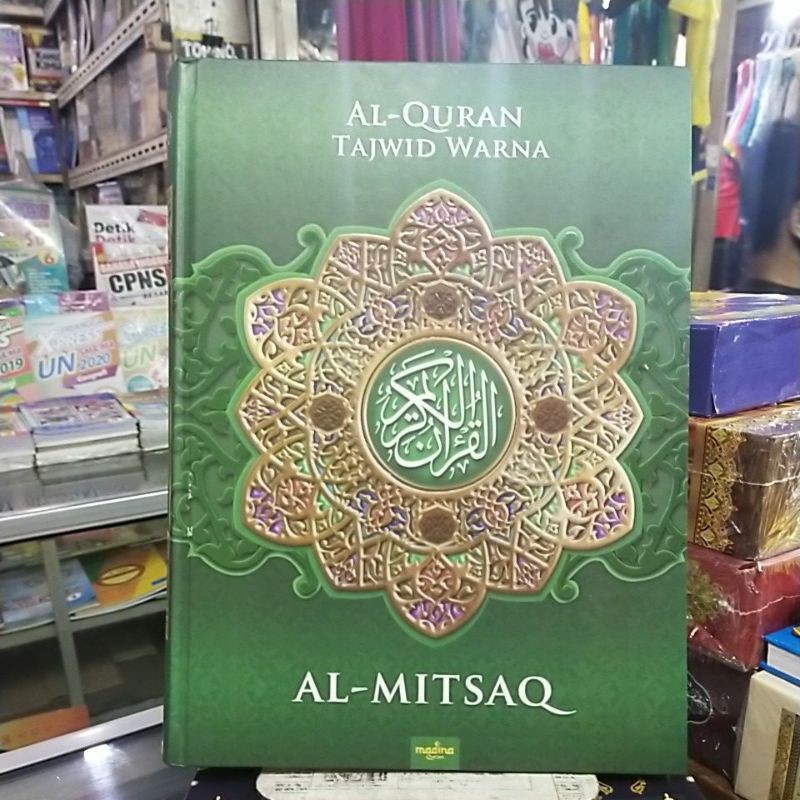 Jual AL QURAN AL MISTAQ TAJWID WARNA A4 UKURAN 30x21Cm. | Shopee Indonesia