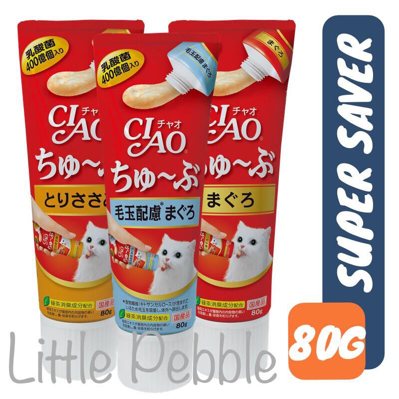 Jual Ciao Churu TUBE Probiotic & Hairball Gel 80g Cemilan Kucing | Shopee Indonesia