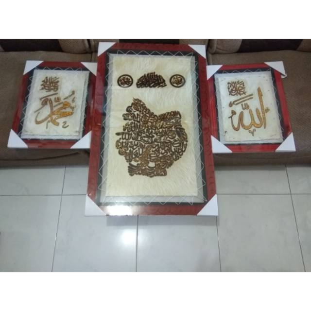 Jual Kaligrafi Set Ayat Kursi Motif Semar Allah SWT Muhammad SAW ...