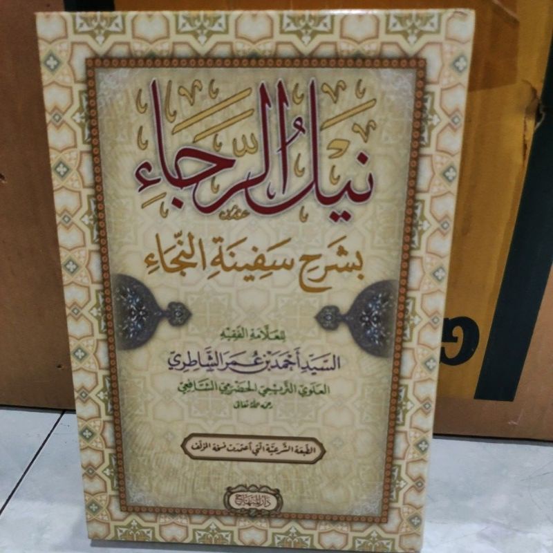 Jual kitab fiqih ibadah wajib sehari hari, maten & syarah safinah ...