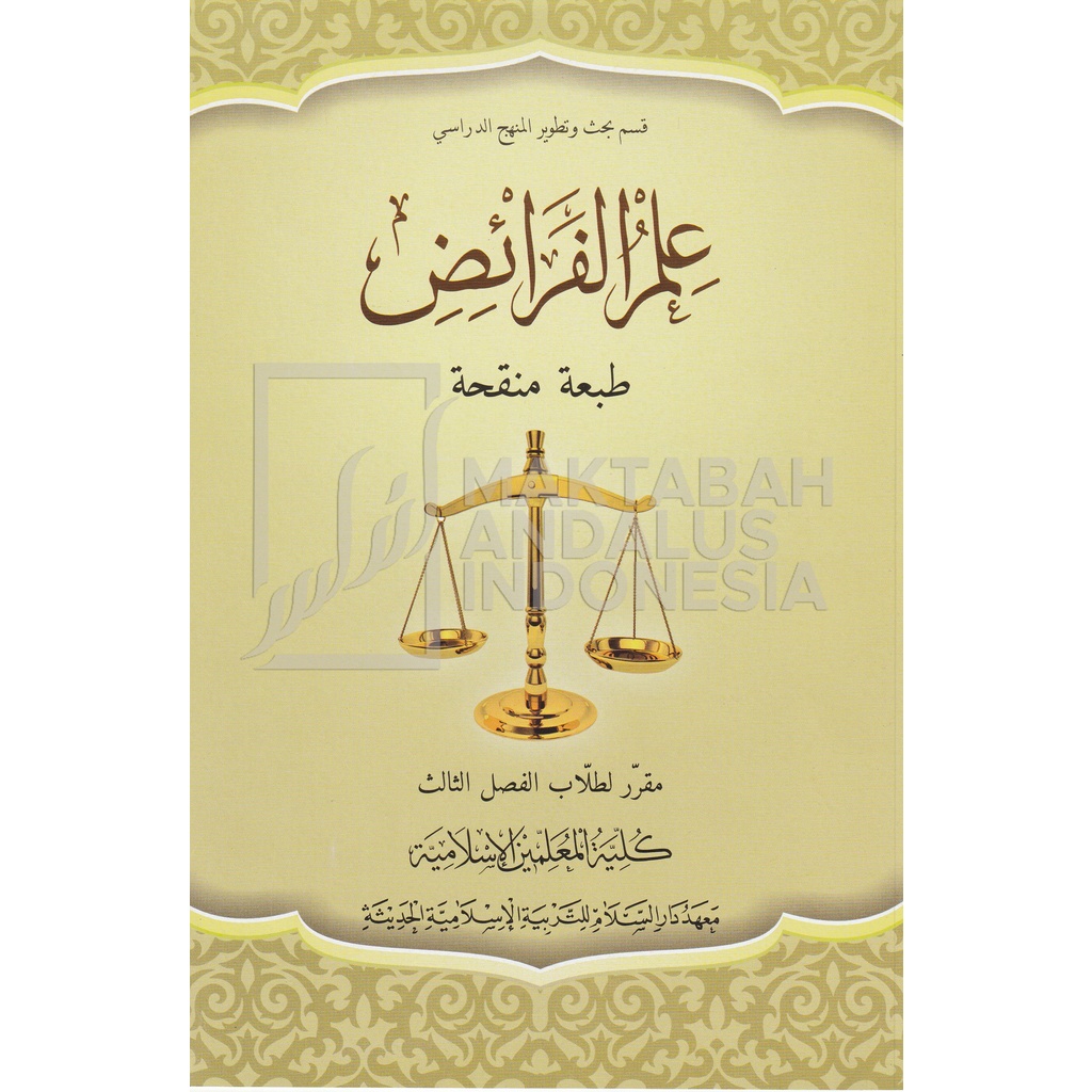 Jual Ilmu Faraidh KMI Gontor Asli Original | Shopee Indonesia