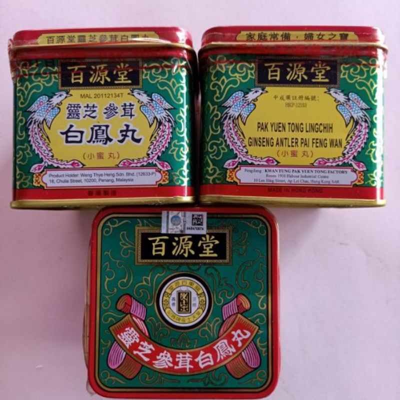 Jual Pak Yuen Tong Lingchih Ginseng Antler Pai Feng Wan/Bai Feng Wan ...