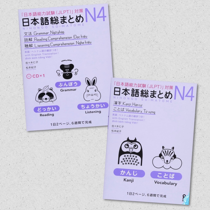 Jual Buku Paket 2 Nihongo So-Matome JLPT N4 | Sou Matome | Somatome ...