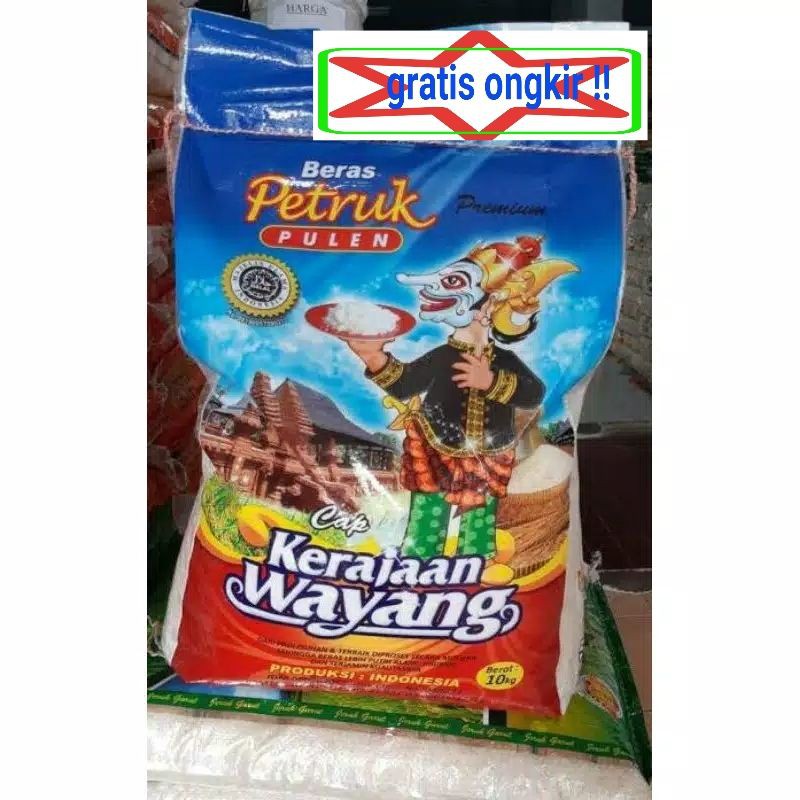 Jual beras cap merek petruk 10kg [asli] | Shopee Indonesia