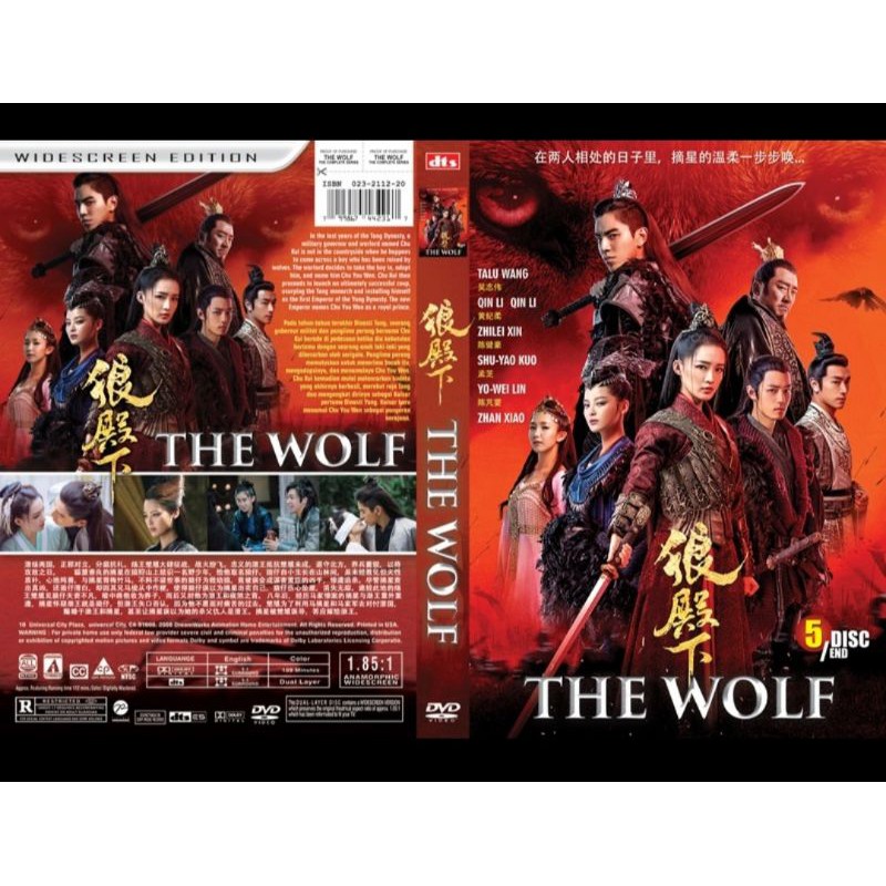 Jual KASET SILAT MANDARIN THE WOLF ( 7 Disc End ) | Shopee Indonesia