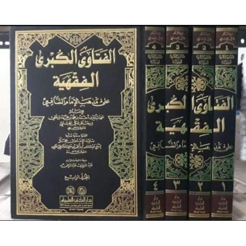 Jual AL FATAWA AL KUBRO AL FIQHIYYAH / FATAWA KUBRO FIQHIYYAH 1/4 - DKI ...