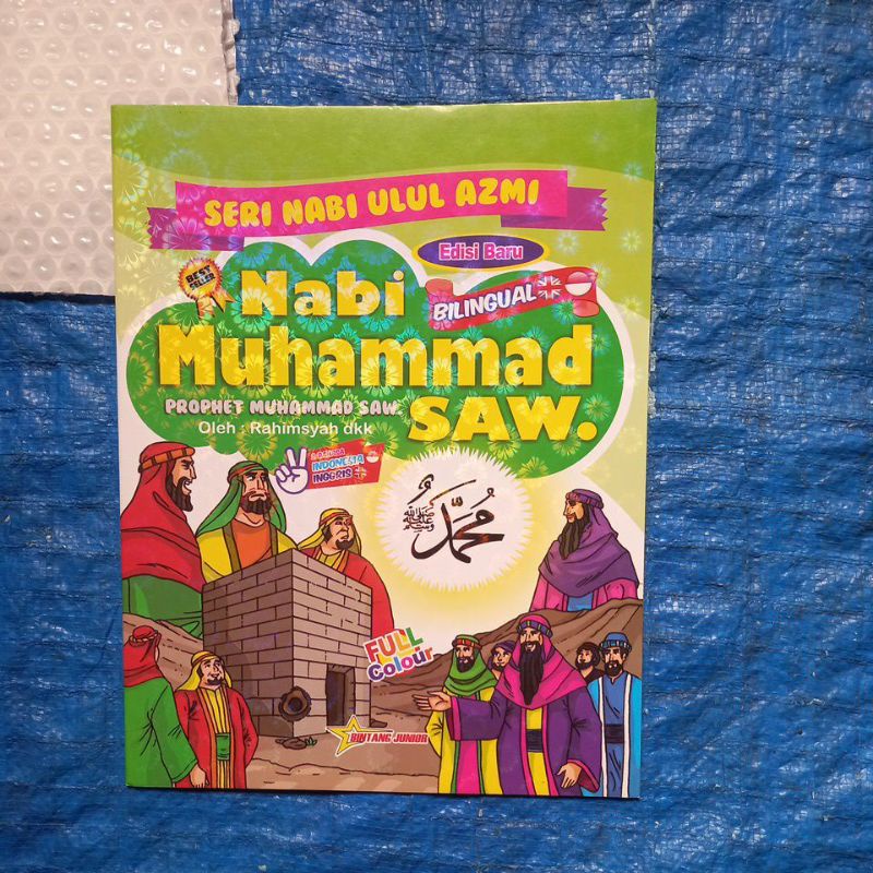 Jual ORIGINAL BUKU SERI NABI ULUL AZMI BILINGUAL NABI MUHAMMAD SAW FULL ...