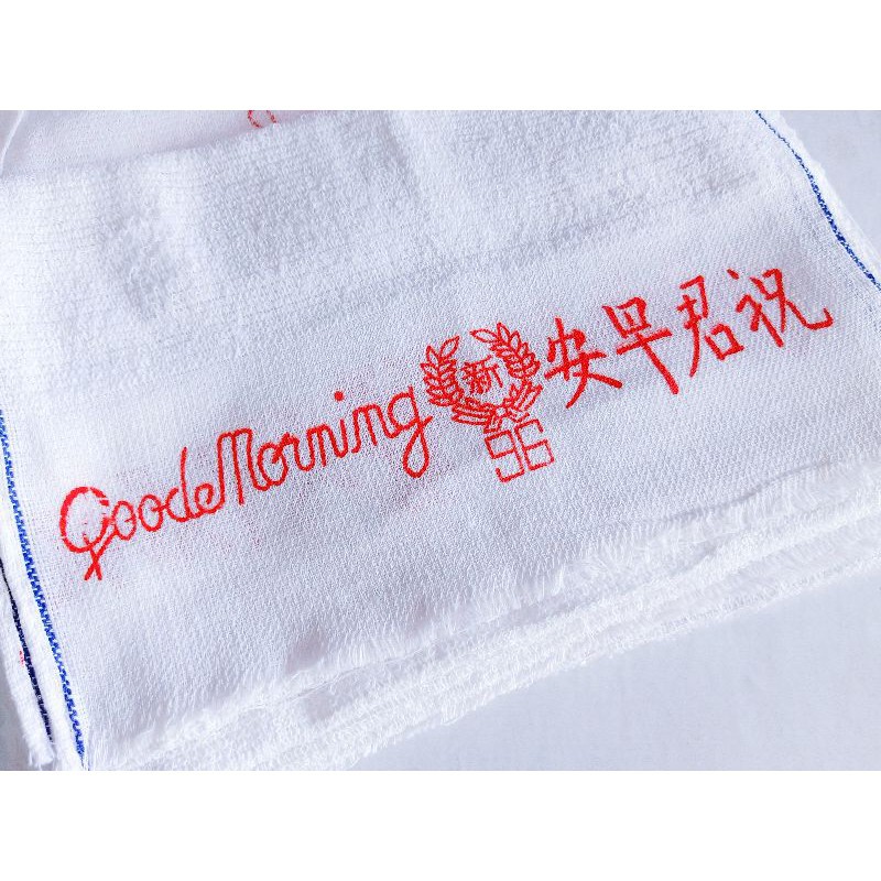 Jual Handuk Good Morning / Handuk Muka | Shopee Indonesia