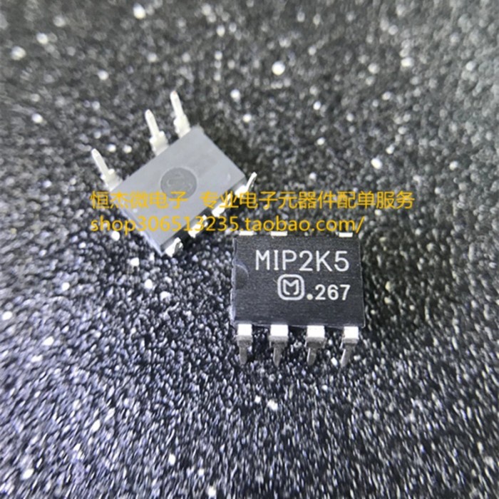 Jual MIP2K5 MIP 2K5 Dip-7 Power Switch IC 15W | Shopee Indonesia