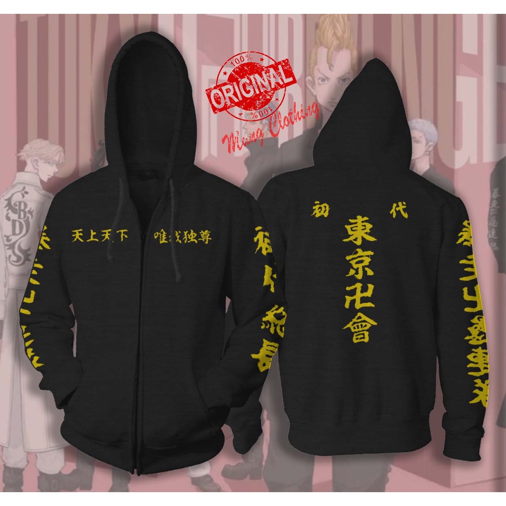 Jual HOODIE JAKET Team MIKEY TOUMAN Tokyo Manji Anime Tokyo Revengers ...