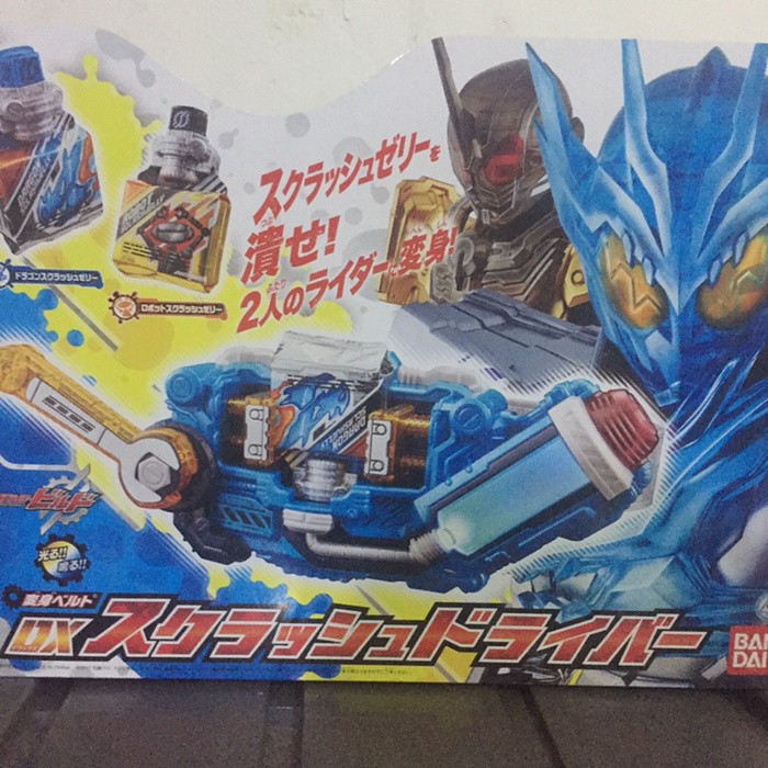 Jual DX Sclash Driver DX Twin Breaker DX Build Driver New Original DX ... Jual DX Sclash Driver DX Twin Breaker DX Build Driver New Original DX ...