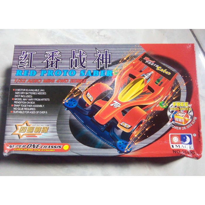 Jual Tamiya Red Proto Saber Mini 4WD Super One Chassis Merk Image | Shopee Indonesia