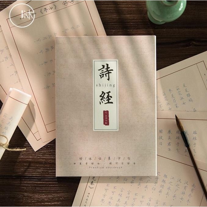 Jual Buku tulis mandarin latihan belajar chinese shijing | Shopee Indonesia