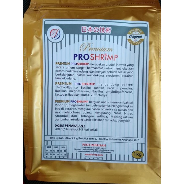 Jual PROBIOTIK UDANG "PREMIUM PROSHRIMP" paket 5 kg / 5pcs | Shopee ...