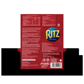 Jual Ritz Biskuit Original 300g. Biskuit Gurih dan Renyah favorut ...