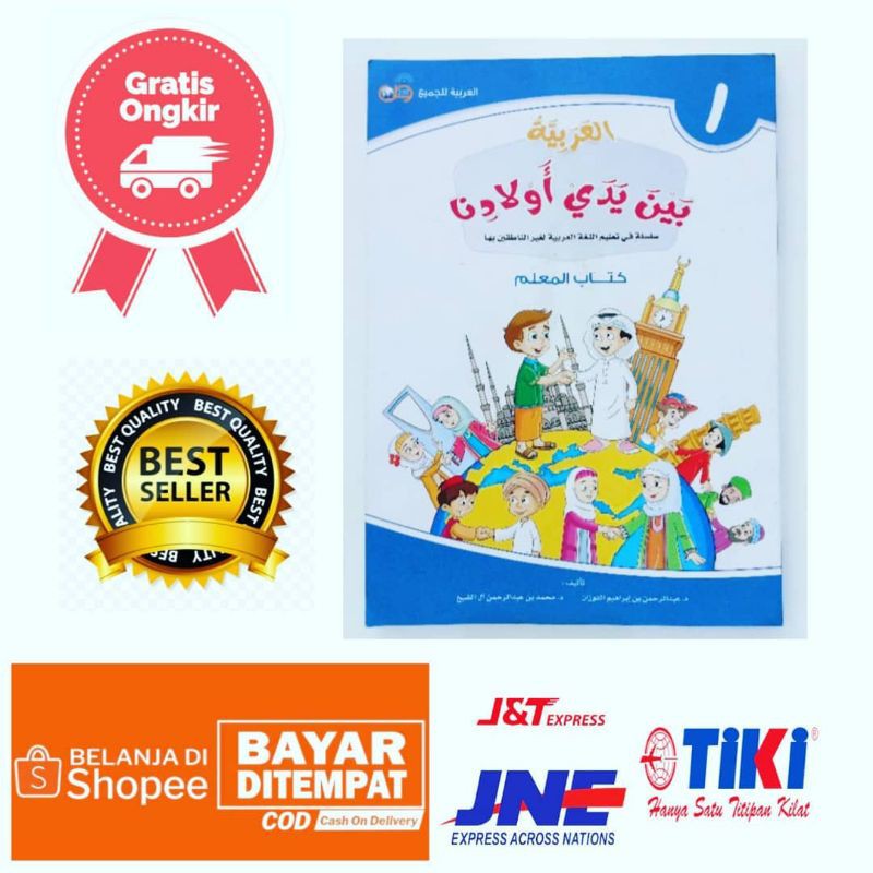 Jual buku belajar bahasa Arab AL ARABIYA baina yadai auladina jilid 1 ...