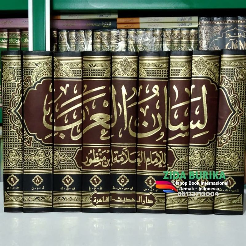 Jual Karya Imam Ibnu Mandhur - Kitab Lisanul Arab 9 Jilid - Darul Hadis ...