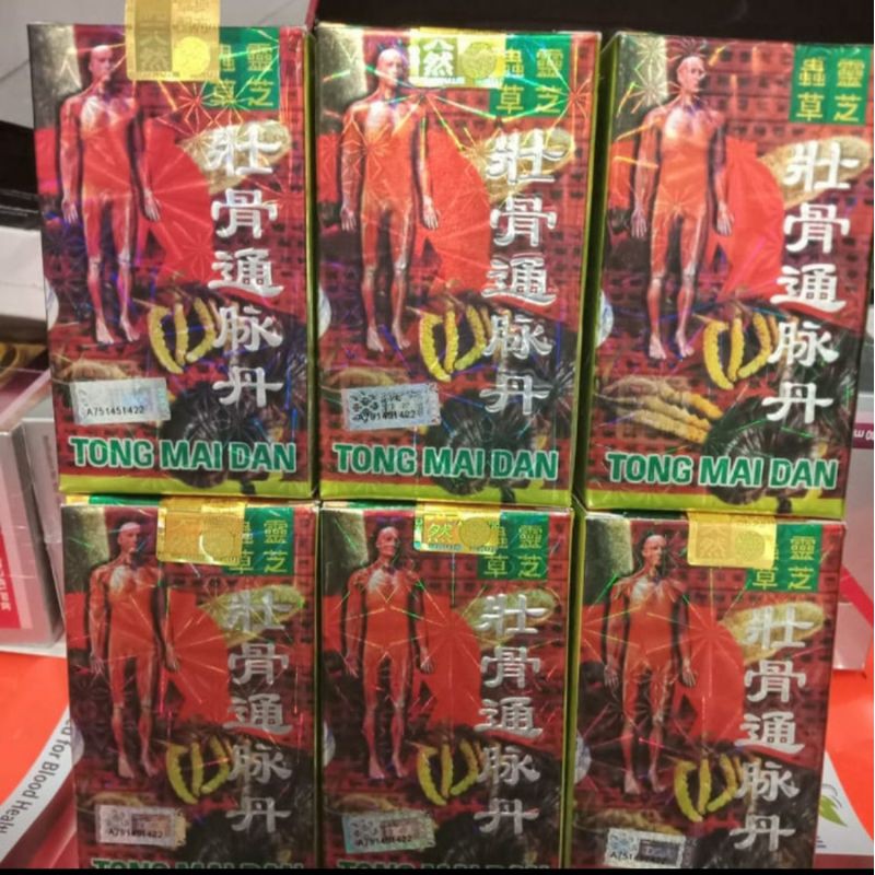 Jual Tong Mai Dan Obat Herbal Rematik Dan Asam Urat 1Botol | Shopee ...