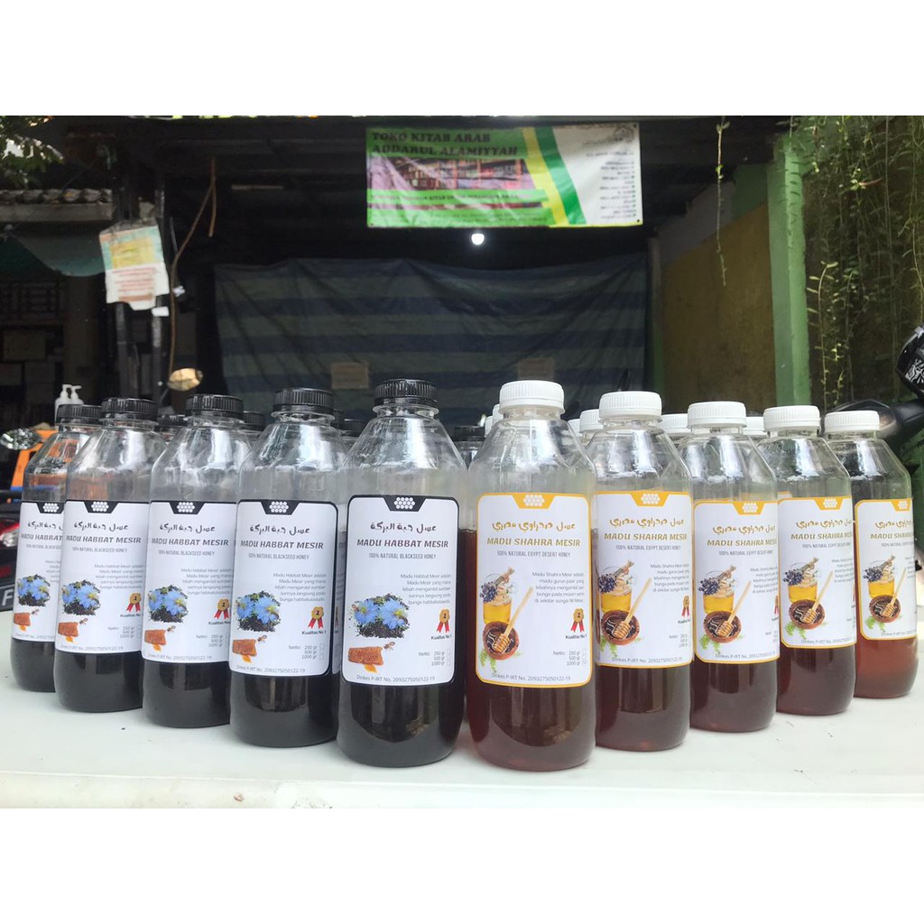 Jual Madu Mesir Bunga Habbatussauda dan Tanaman Gurun 100 gr | Shopee ...