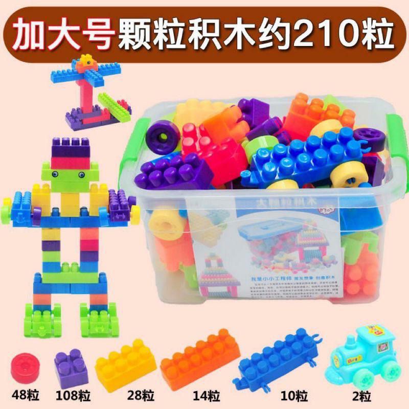 Jual Mainan Balok Susun Ukuran Besar - Lego Block Puzzle isi 210pcs ...