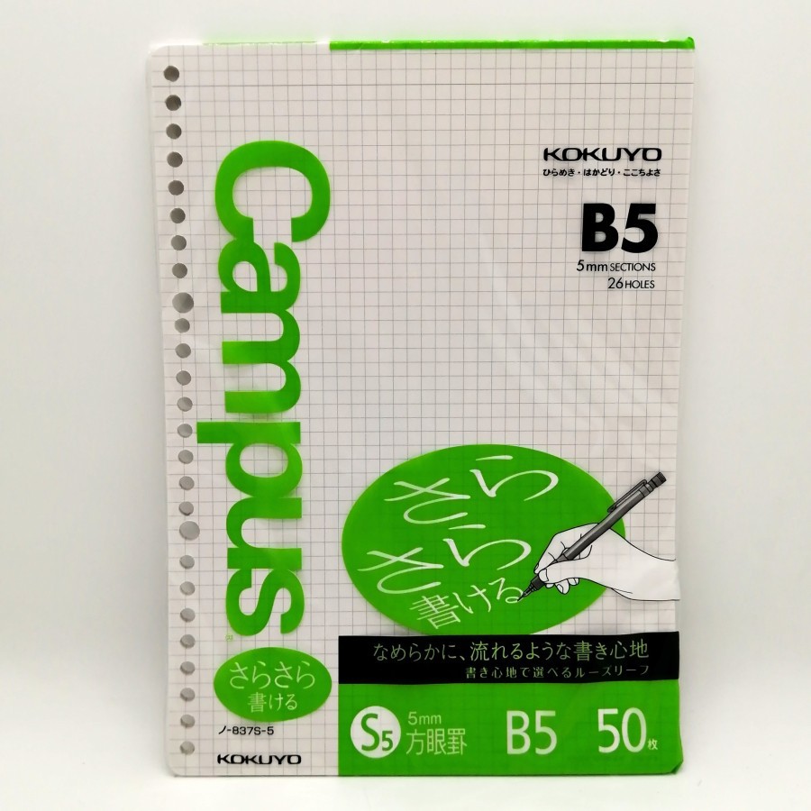Jual Kokuyo Campus Grid Paper Loose Leaf - B5 - 5mm -50 sheets | Shopee Indonesia