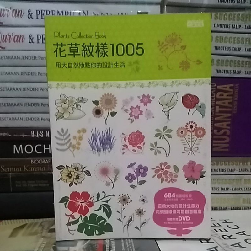 Jual Buku Desain • Plant COLLECTION Book - POLA BUNGA 1005. | Shopee ...