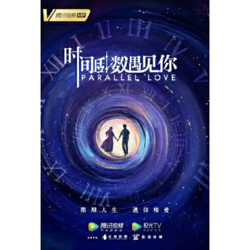 Jual CDRAMA PARALLEL LOVE - 2020 (SUB INDO) | Shopee Indonesia
