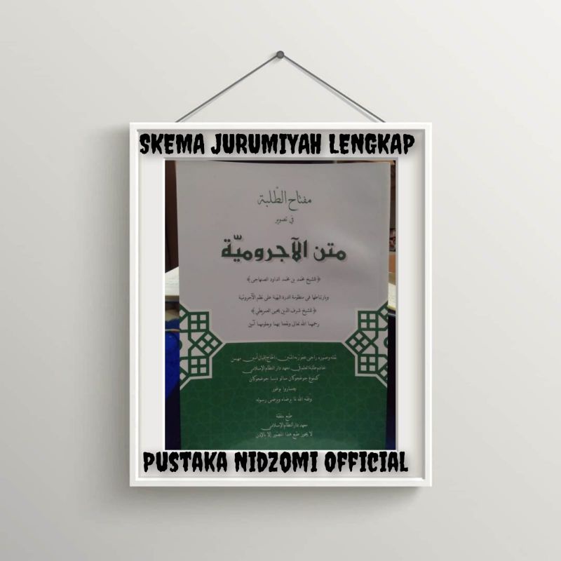 Jual Skema Jurumiyah Irtibat Kitab Imrity | Shopee Indonesia