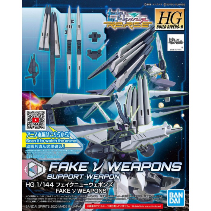 Jual HG 1/144 Fake Nu Weapons | Shopee Indonesia